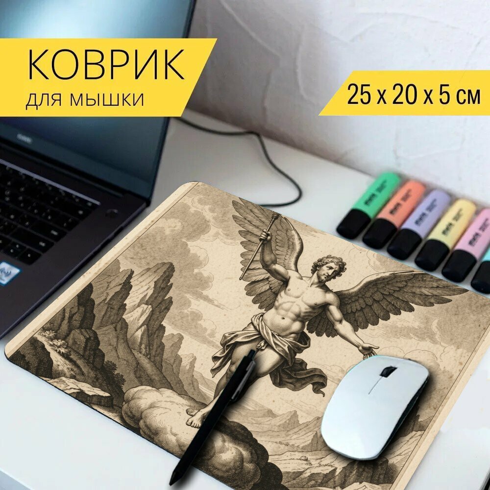 Коврик для мыши с принтом "Крылатый юноша с факелом. Античный персонаж с распахнутыми перьями и горящим жезлом на облаке, вокруг скалистые горы и драматичные небеса. Сепия." 25x20см.