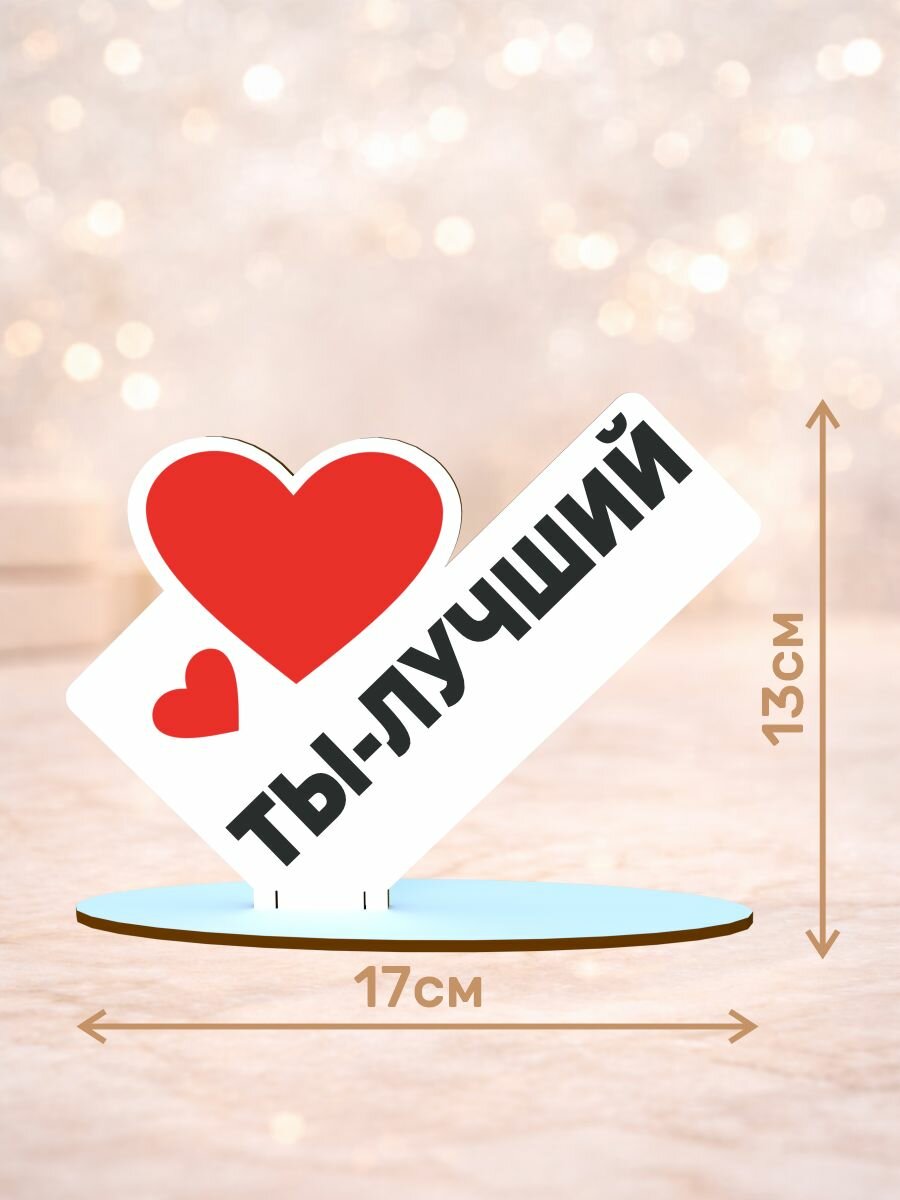 Мини стела — фото 1