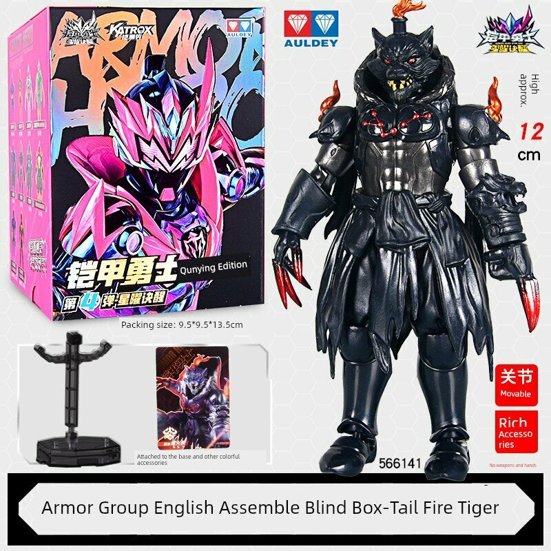 Официальная серия фигурок-героев Armor Warriors: Четвертое издание, серия Armor, модель-игрушка в закрытой упаковке,