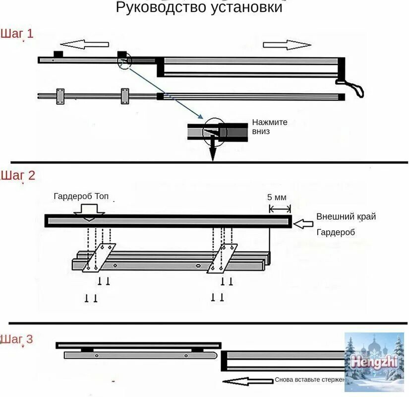 Штанга в шкаф — фото 1