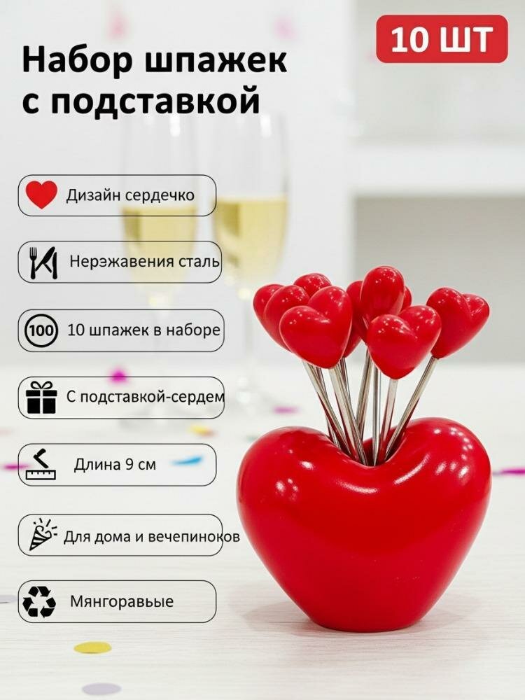 Вилка для фруктов из нержавеющей стали