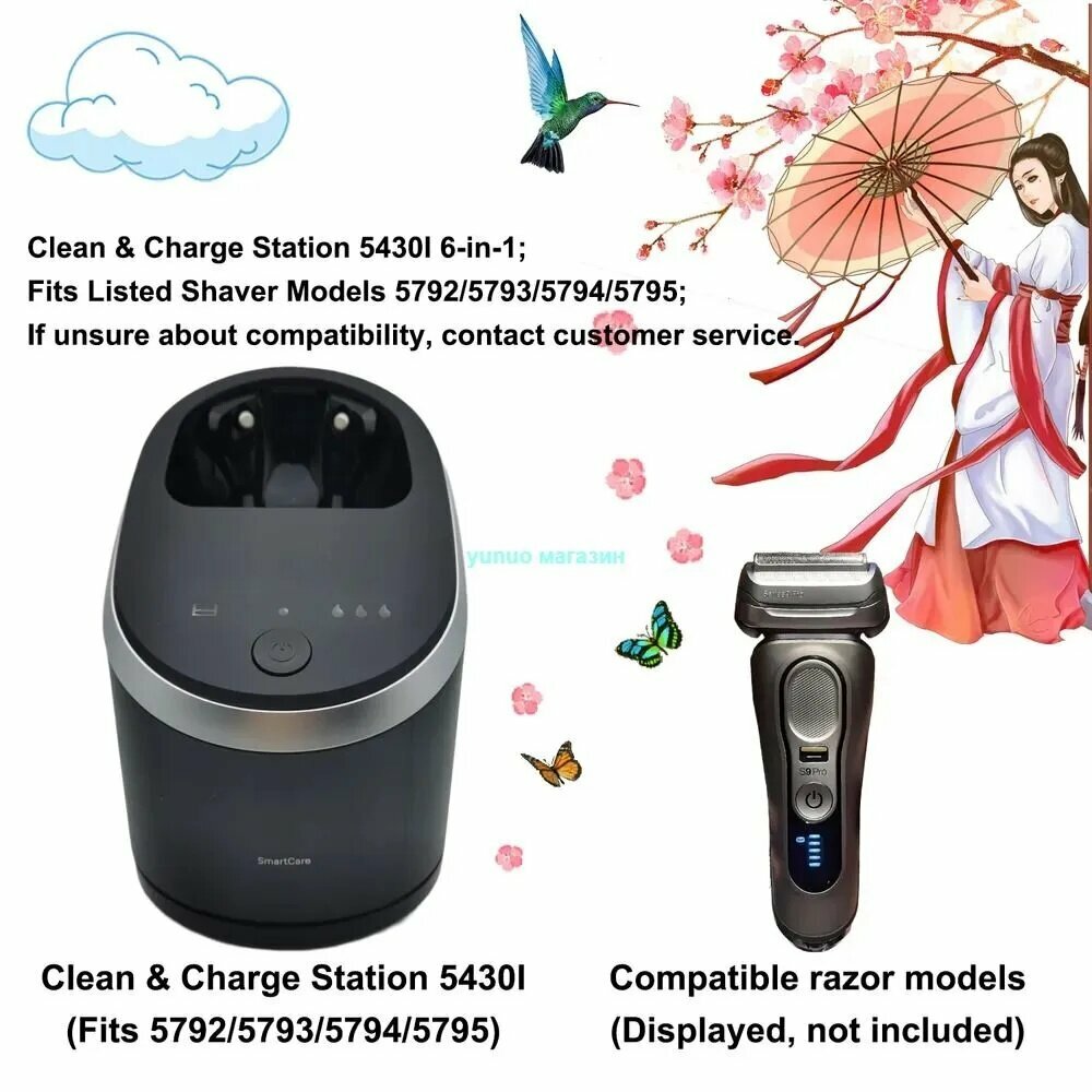 Чистящая и заряжающая станция 5430I 6-в-1 SmartCare Center для электробритвы. Совместима со станциями Smart Station для моделей S8/S9/S9Active/S9Pro/S9Pro+.