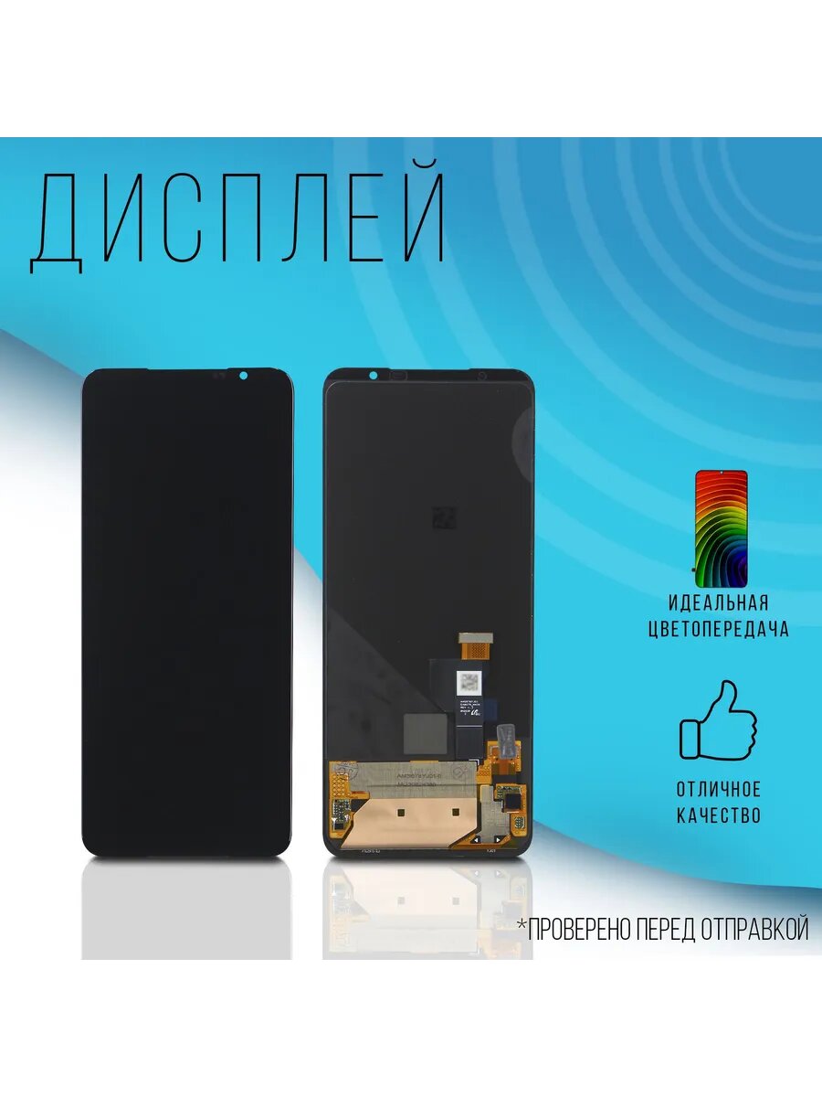 Дисплей для Asus Rog Phone 6D Оригинал
