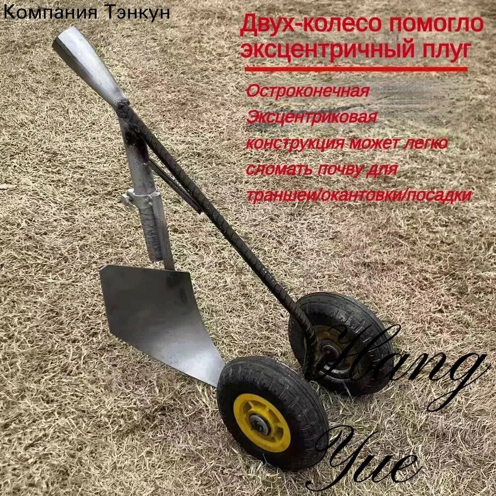 Культиватор ручной — фото 1