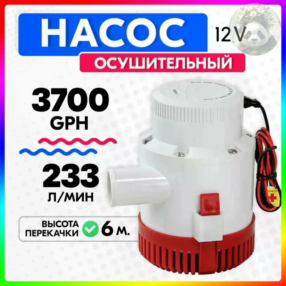 Аксессуары для судов