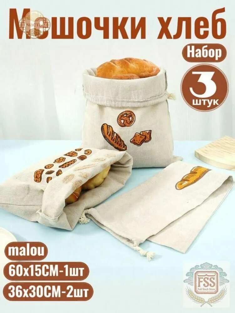 Пакет для продуктов — фото 1