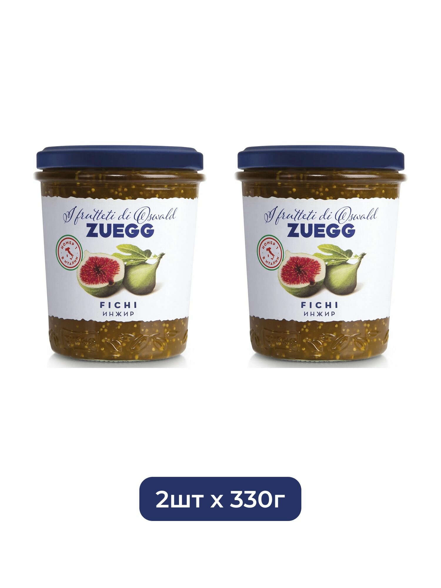 Джем Zuegg Инжир конфитюр экстра, 330г х 2шт.