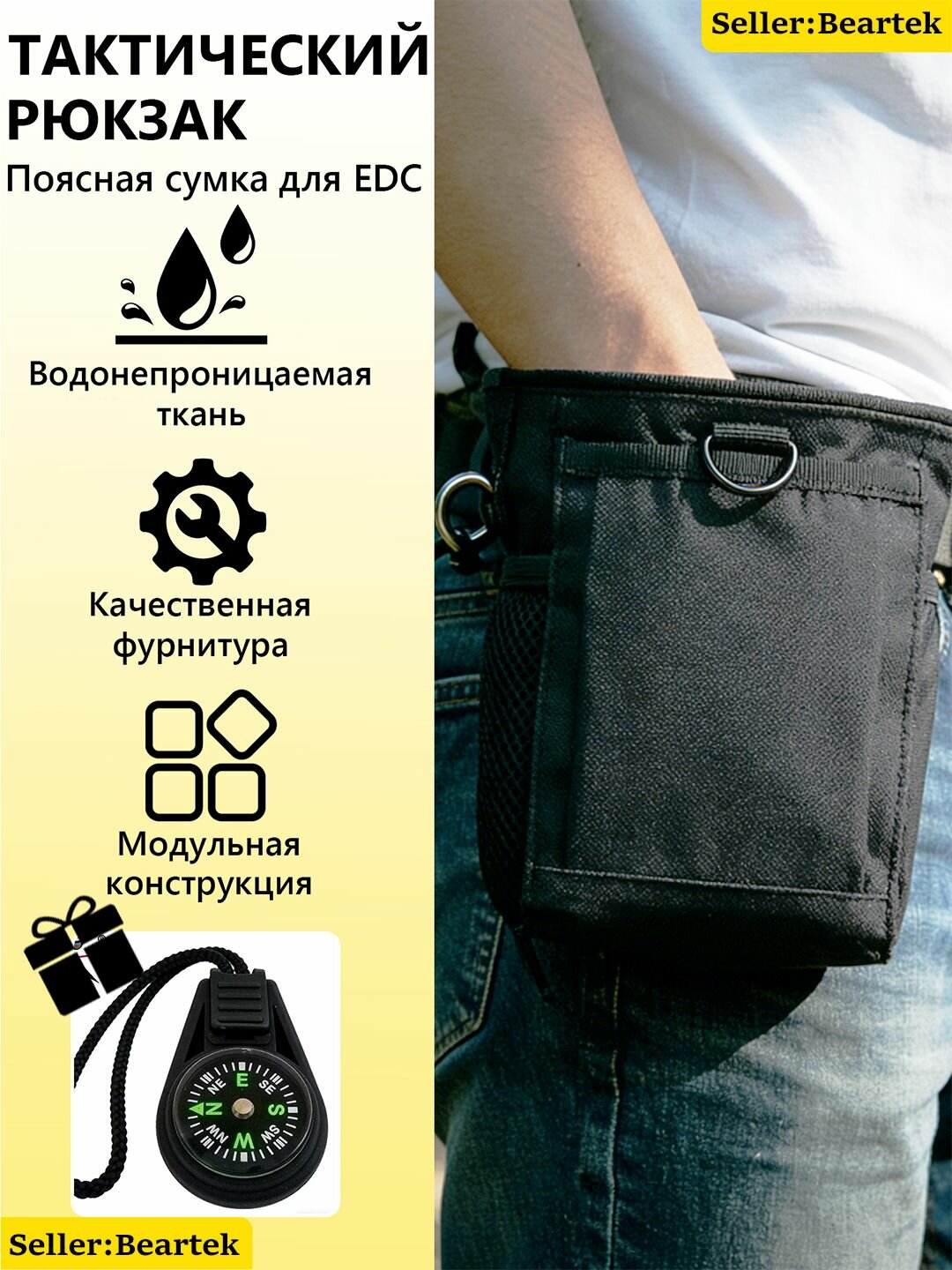 Аксессуары для металлоискателя