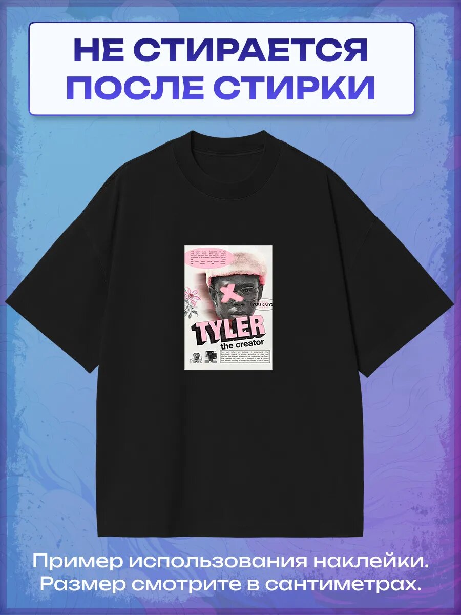 Термонаклейка Tyler The Creator — фото 1