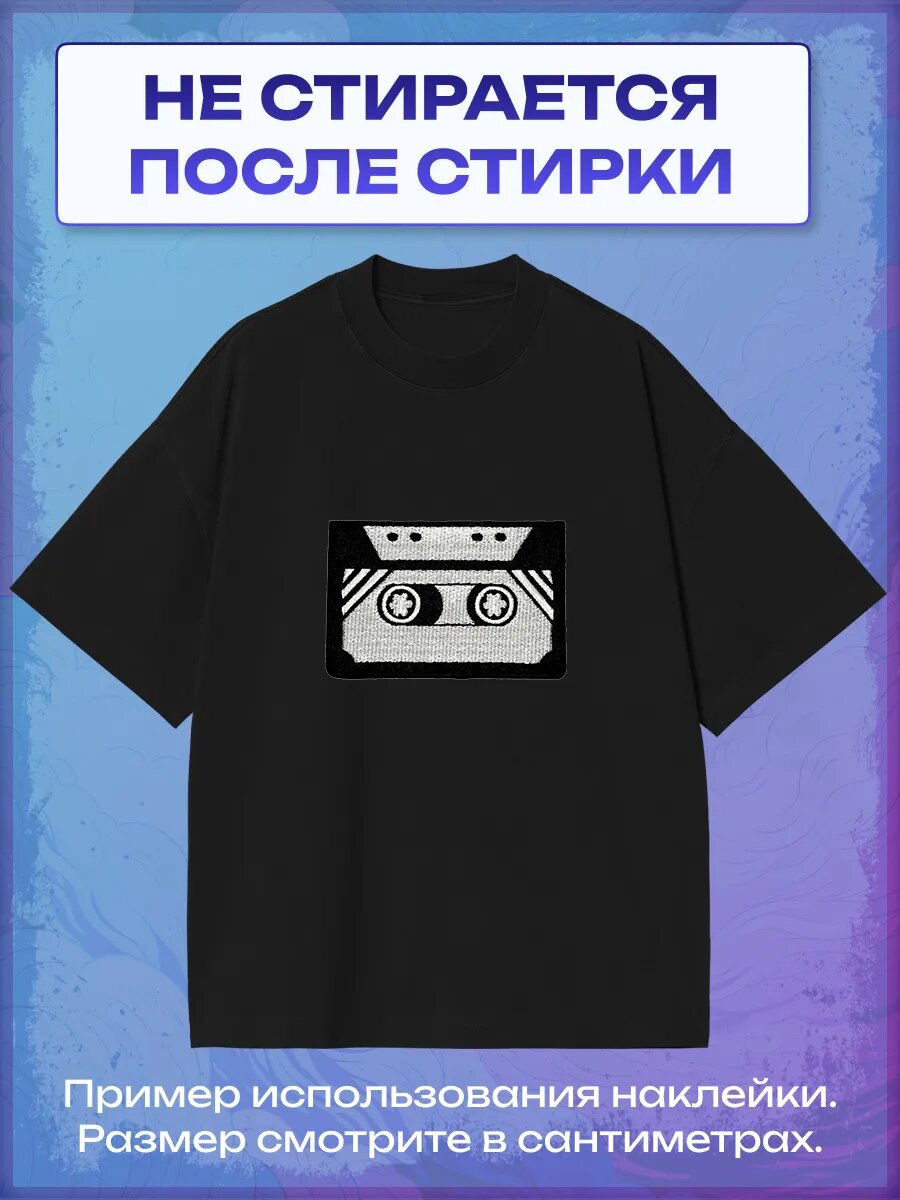 Термонаклейка нашивка — фото 1