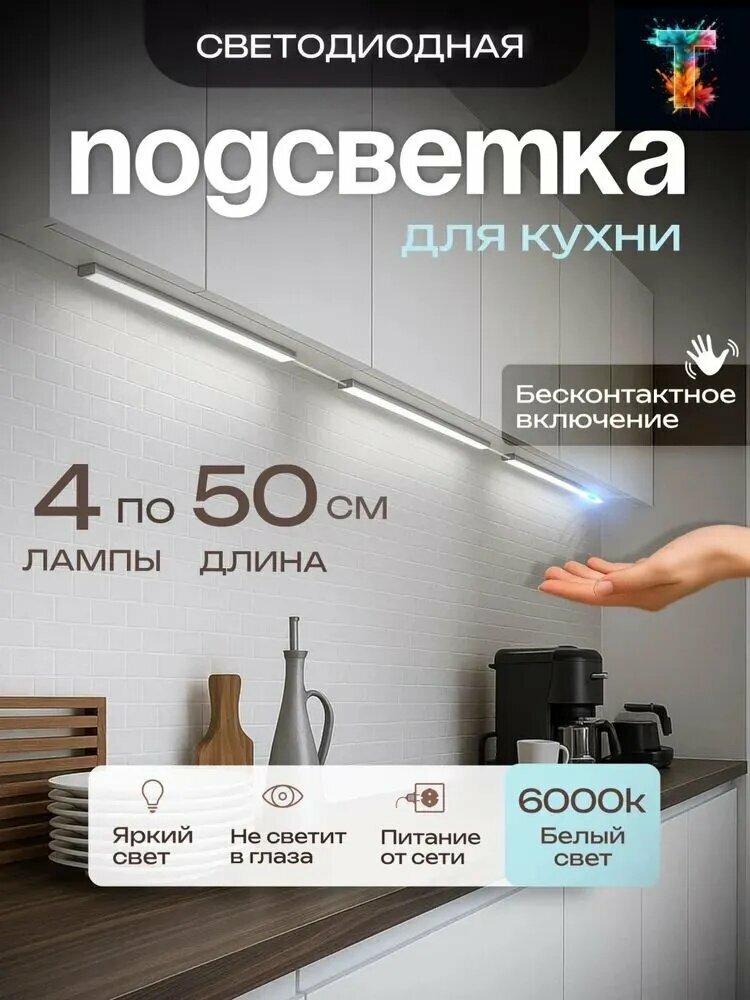 DiodExpert Настенный светильник, LED, 4 Вт