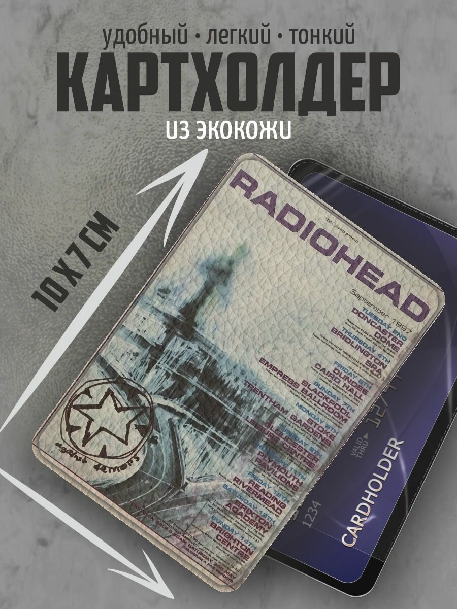 Картхолдер ChilArt