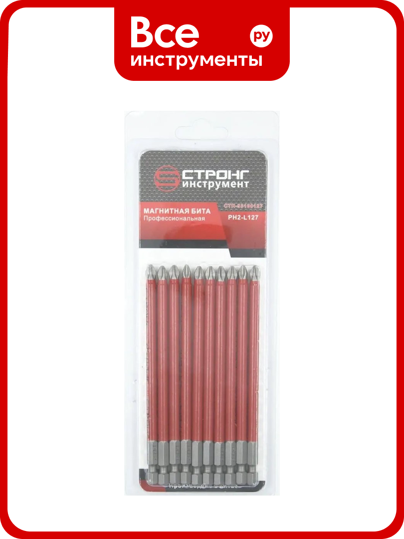 Бита магнитная стп-931 РН2x127, 10 шт Strong стп-93100127