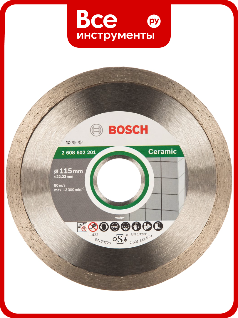 Диск алмазный по керамике 115х22,2 мм Bosch 2.608.602.201, для резки керамической