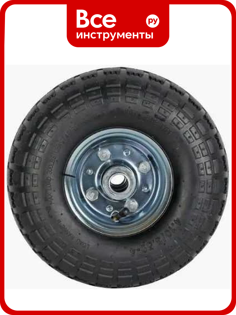 Колесо прицепа пневматическое Artway Air tire с литой резиной и металлическим диском, для надежного сцепления