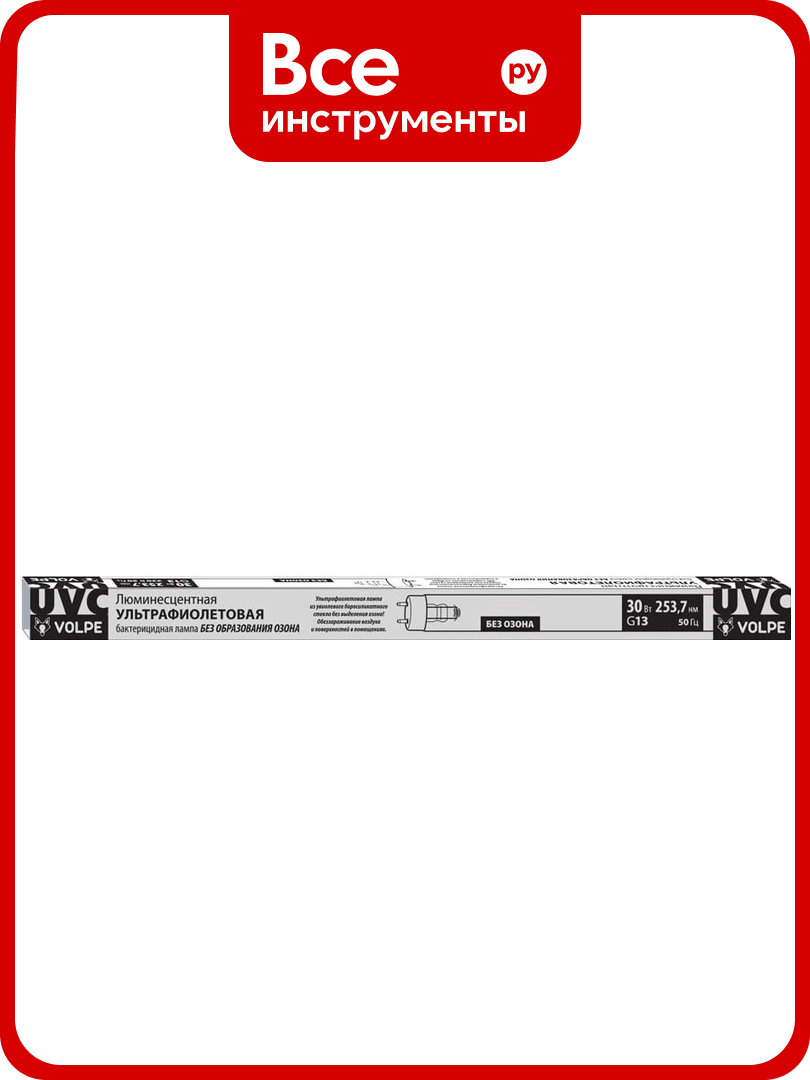 Ультрафиолетовая бактерицидная лампа Volpe UVCB/G13/CU/V EFL-T8-30 UL-00007402, для работы необходим ЭПРА