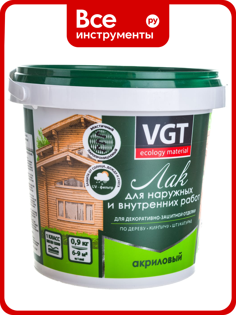Акриловый лак VGT матовый бесцветный для наружных и внутренних работ, защита от плесени, водостойкость на бетон и дерево