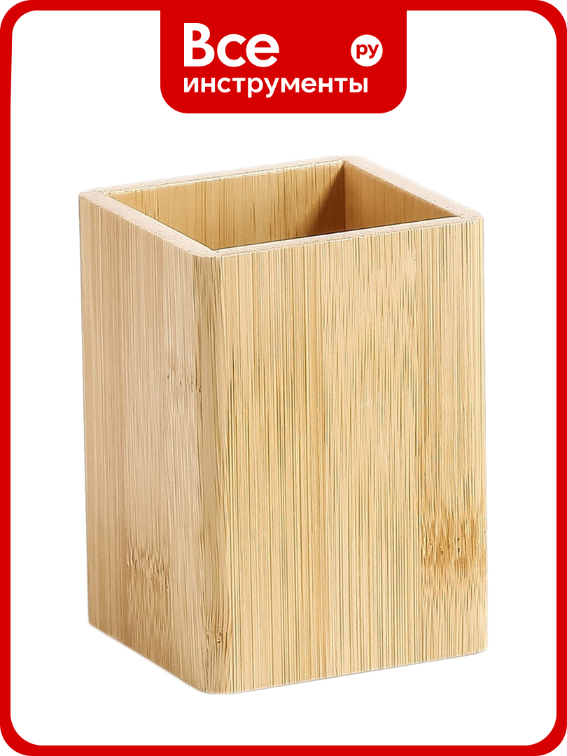 Стакан для зубных щеток настольный FORA BAMBOO FOR-BOO044 из светло‑коричневого бамбука, настольный держатель серии