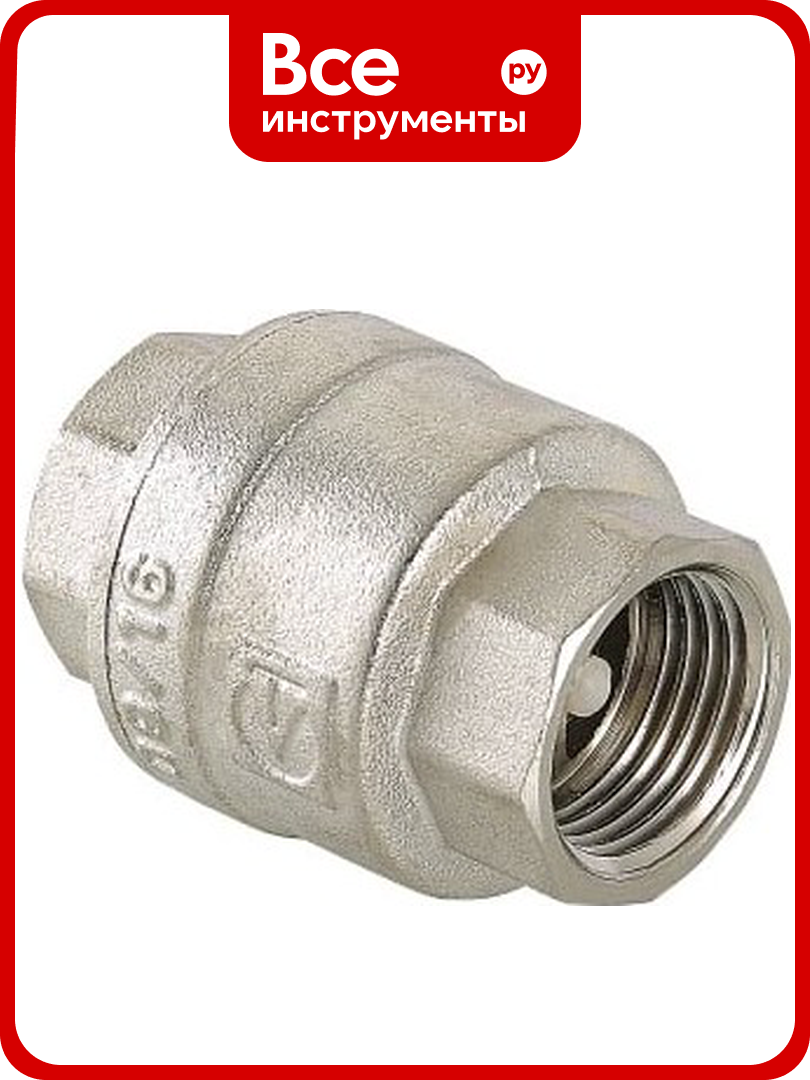 Обратный клапан 3/4 Valtec VT.161. N.05
