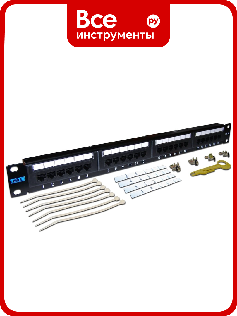 Патч-панель TWT 19, 24 порта RJ-45, категория 5e, UTP, 1U, PP24UTP, с помощью изделия можно выполнить