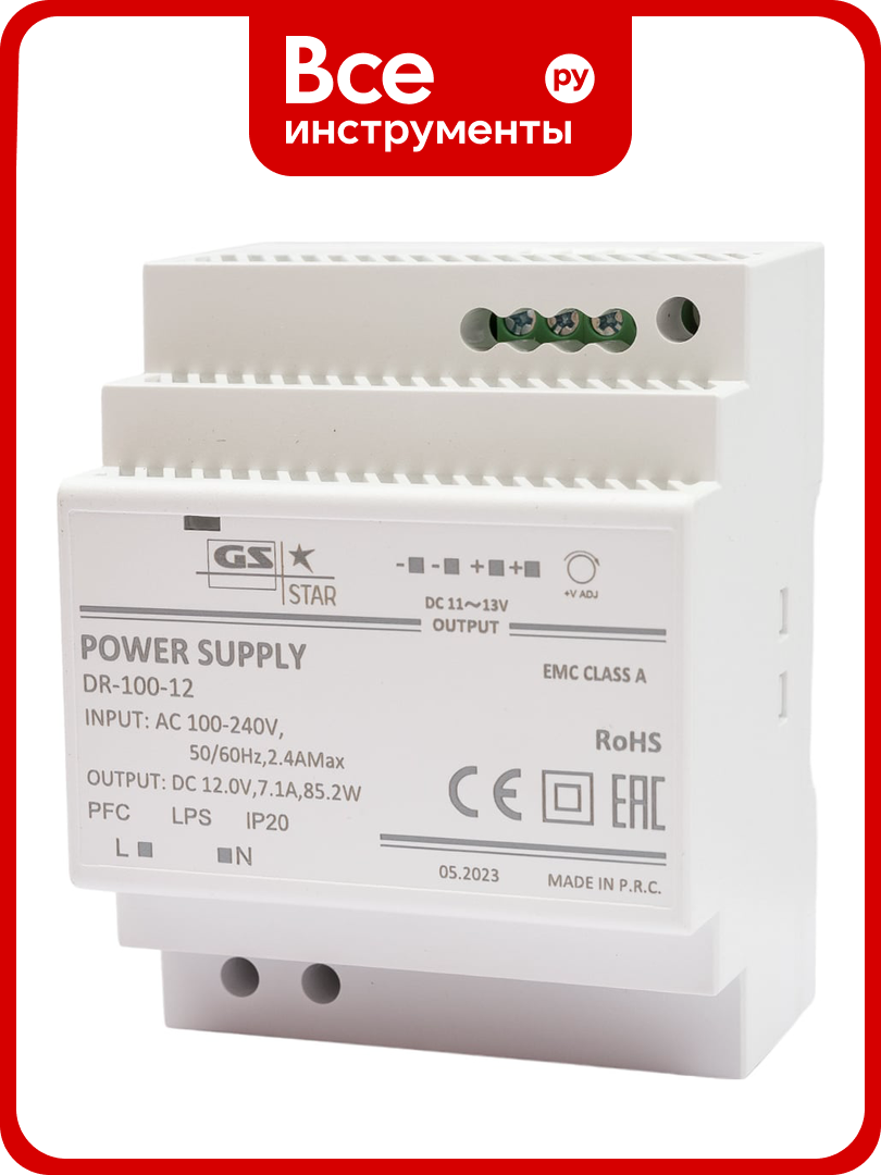 Блок питания на DIN рейку GS Star DR-100w-12v 3234, светодиодных лент, линейный, защита от короткого замыкания