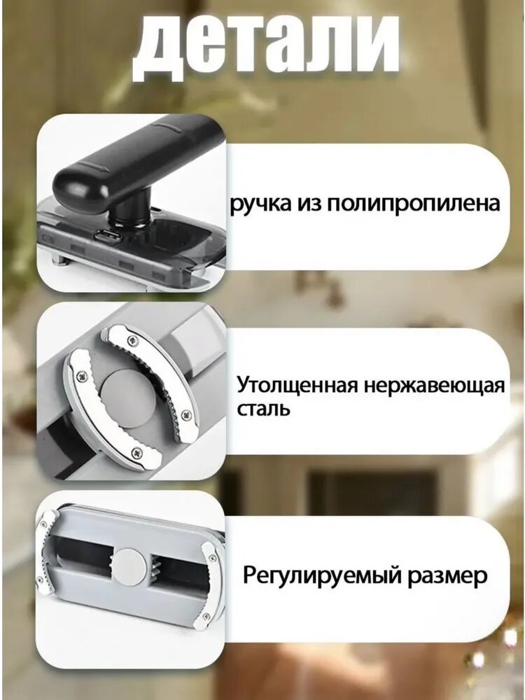 Открывалка, 1 шт — фото 1