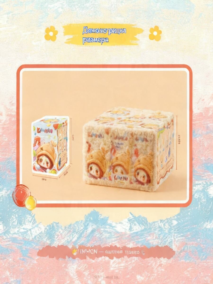 Серия Bubble Hat Bubble из биологической плюшевой шляпы киммон Цименг Подвесная кукла tide play подарок для игры