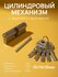 Личинка замка (цилиндровый механизм) Стандарт MAX 80 мм (40х40) SN ключ/ключ