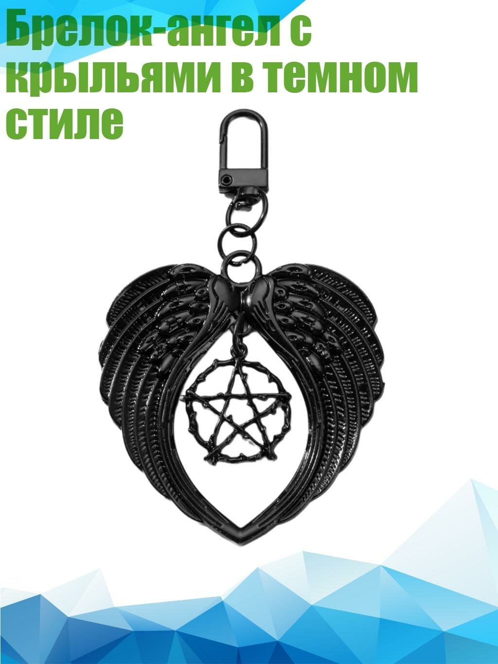Держатель для сумок