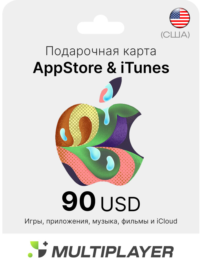 Подарочная карта Apple | Пополнение App Store&iTunes (Apple ID) на 90 долларов США