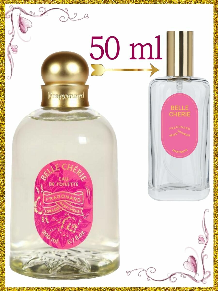 FRAGONARD Belle Cherie туалетная вода Women 50мл