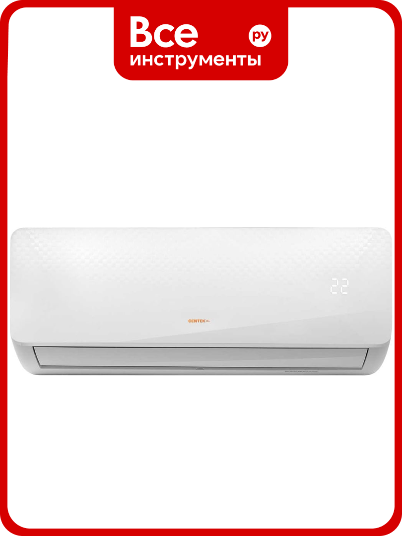 Сплит-система Centek площадь до 70 кв. м, уровень шума 31Дб, 7000/7100W скрытый LED дисплей, EER-3.01, компрессор HIGHLY CT-65C24