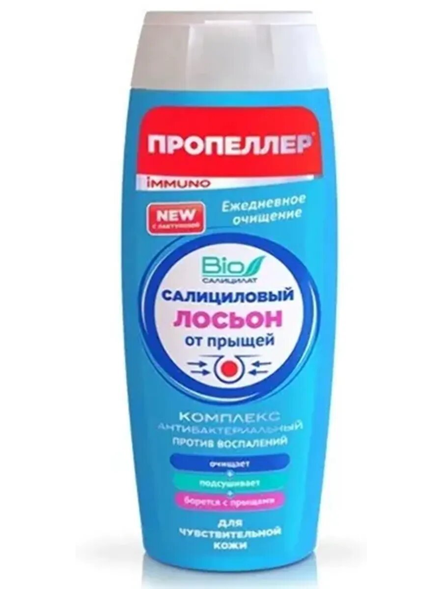 Лосьон Пропеллер, от прыщей, для проблемной кожи, салициловый, 100 мл