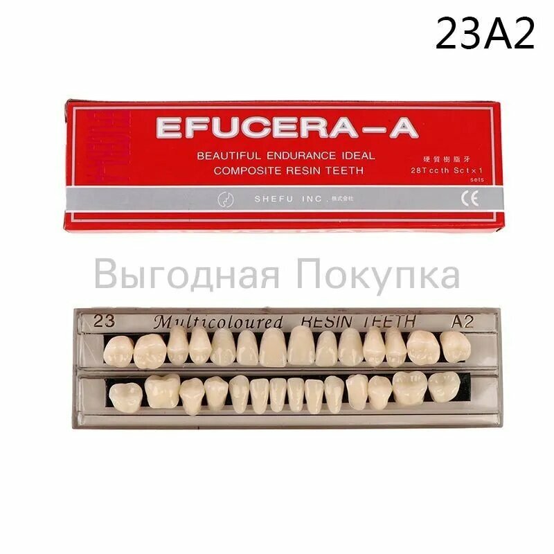 Форма для зубного протеза из смолы