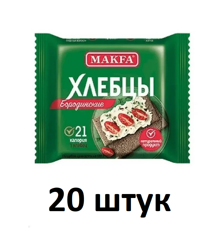 Хлебцы Макфа Бородинские хрустящие запеченные 60 г, 20 штук
