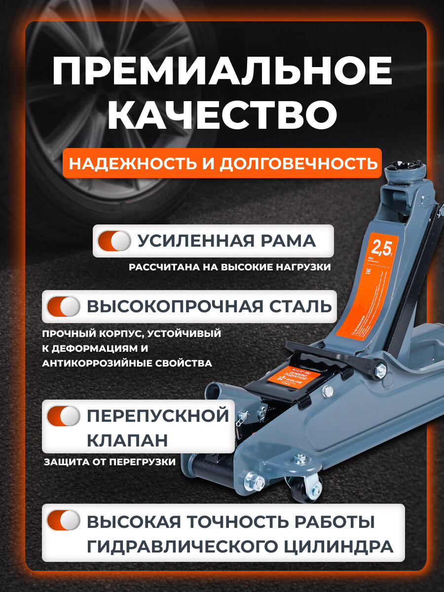 Домкрат подкатной 2.5т 120 350мм, кейс МП серия AIRLINE AJ25F350K