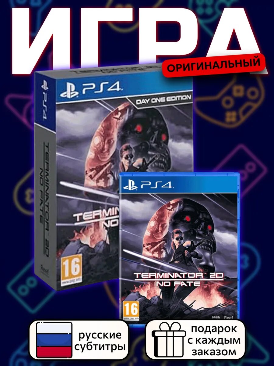 Terminator 2D: No Fate - Day One Edition [PS4, русские субтитры]