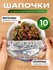 Пакет для продуктов