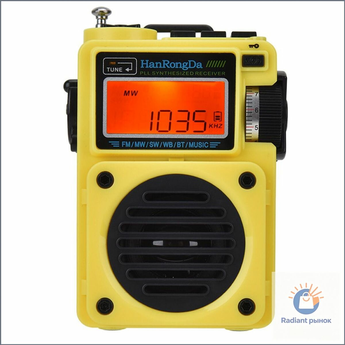 Портативное радио HRD-701 с Bluetooth 5.0 и сабвуфером