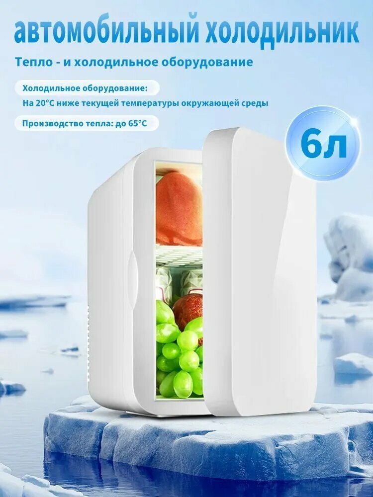 Автохолодильник бокового открытия KAISA VILLA ELS-019, с охлаждением,12В