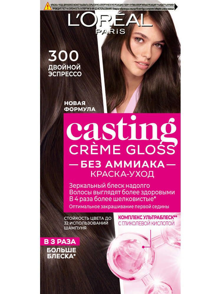 Краска для волос L'Oreal Paris Casting Creme Gloss, тон: 300 двойной эспрессо, 180мл