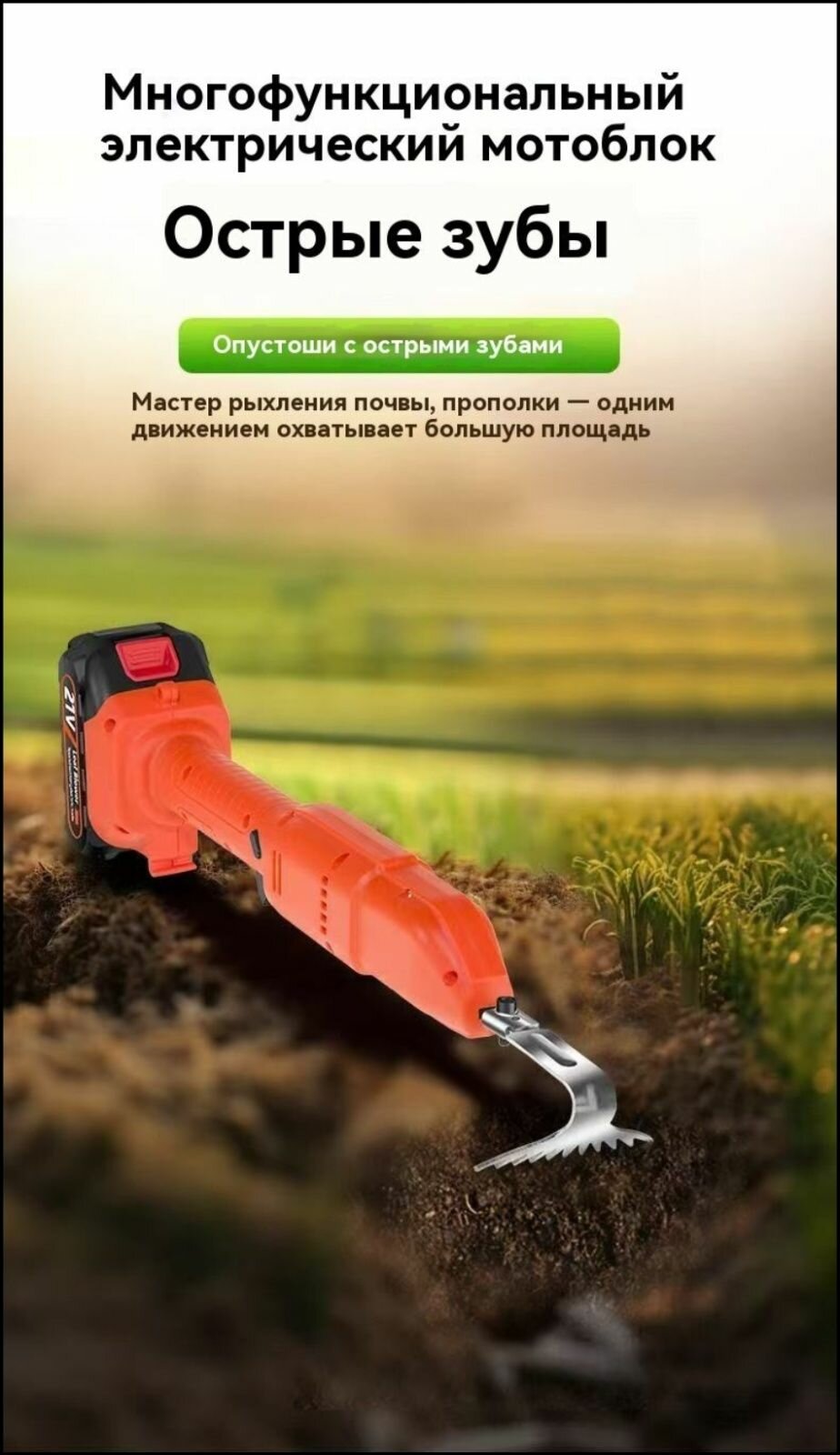 Прополочная машина, электрическая, для дома и офиса, цвет розовый