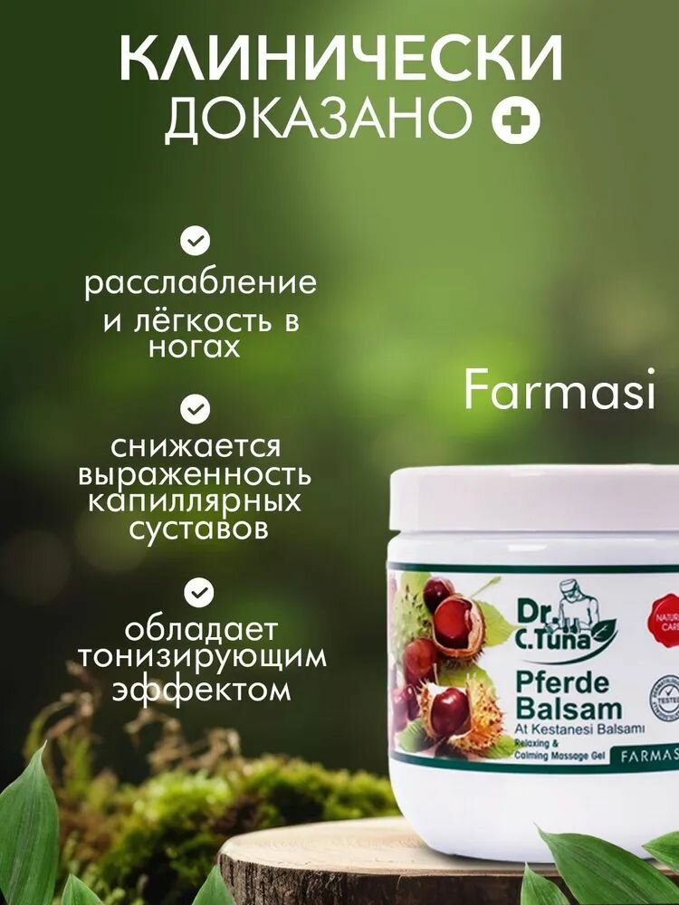 Масло для массажа