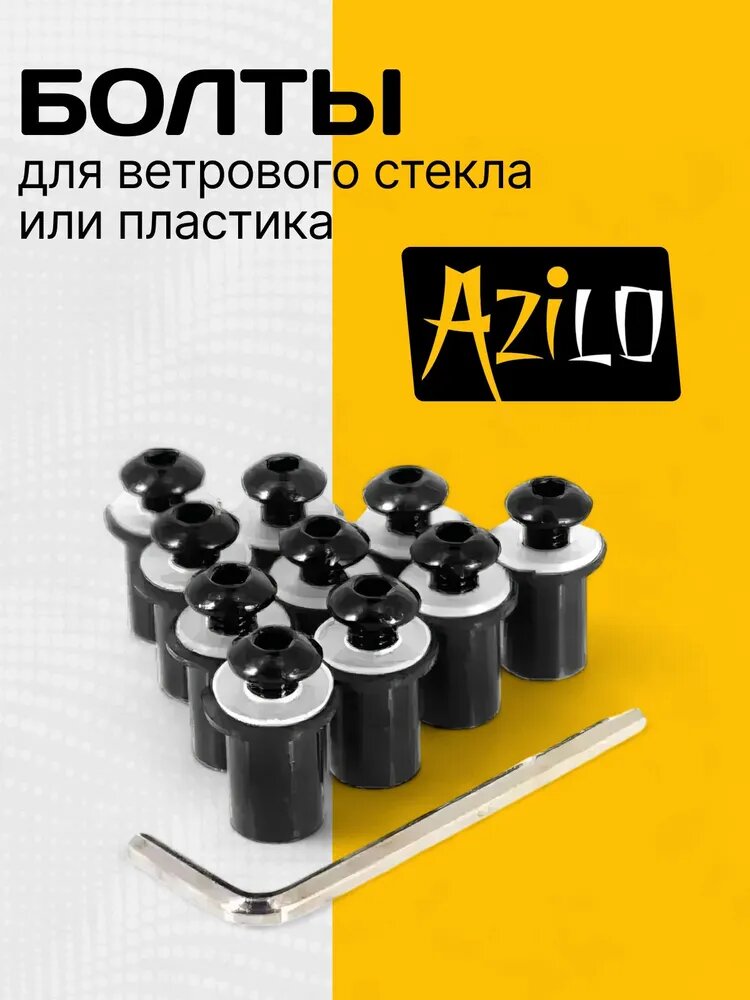 Анодированные Винты, болты с креплениями для лобового стекла мотоцикла M5 10 шт 15мм