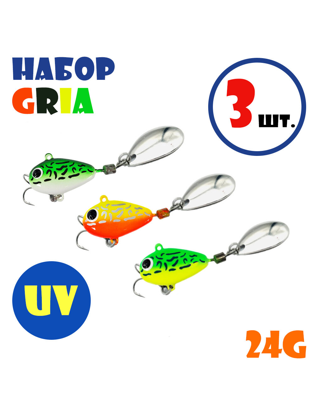 Набор для рыбалки Тейл-спиннеры Uf-Studio Hurricane 24g #Gria: Frog, Fuji, Lime (3 шт.)