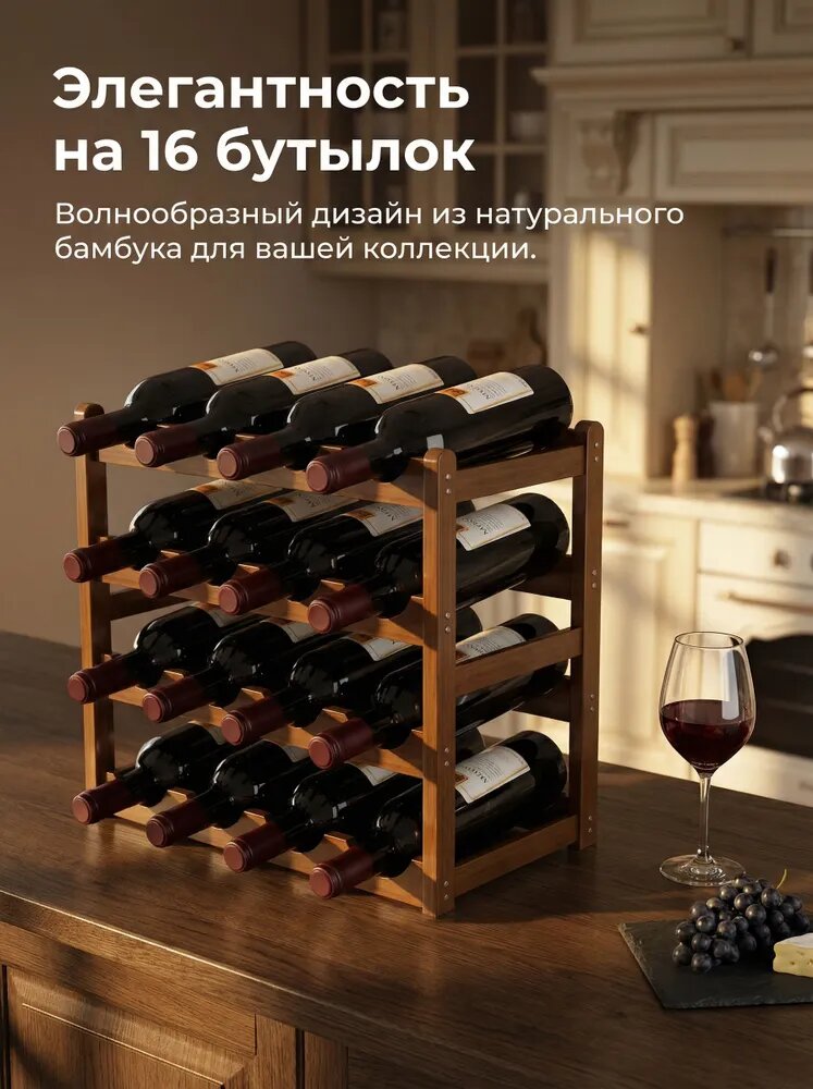 Винная полка в холодильник для бутылок, полки для хранения вина, винная подставка для бутылок