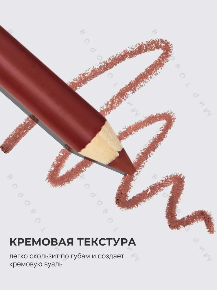 Карандаш для губ набор нюдовые матовые 12 штук с точилкой