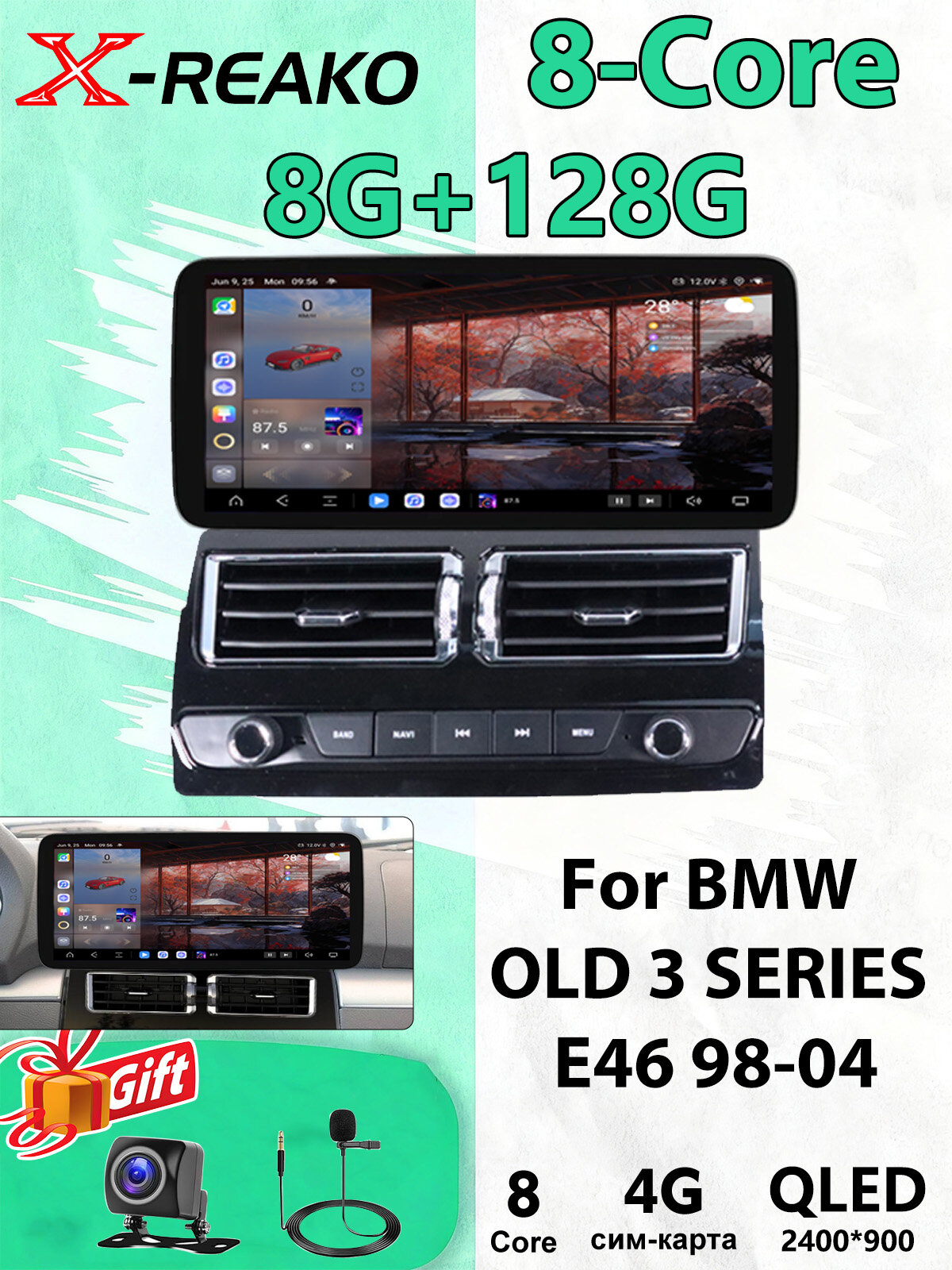 Штатная магнитола универсальная 12.3 дюймов BMW OLD 3 SERIES E46 98-04 , Магнитола Android , 2din Головное устройство Мультимедиа