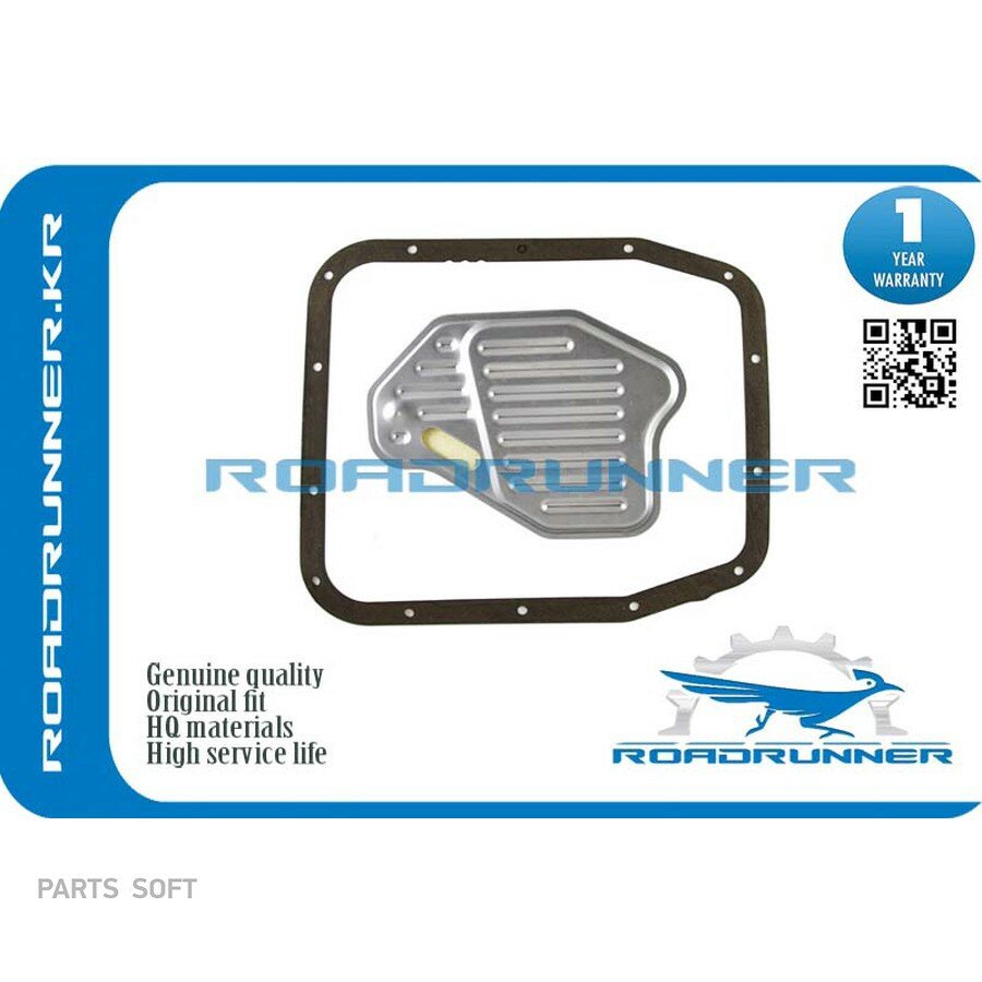 Фильтр АКПП от официального дистрибьютора, ROADRUNNER, артикул RRF2VY7A098A