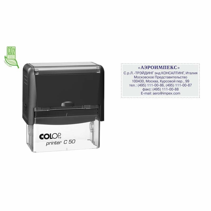 Оснастка для штампов NEW Printer C50 30x69мм пластик. корпус черный, 1742500